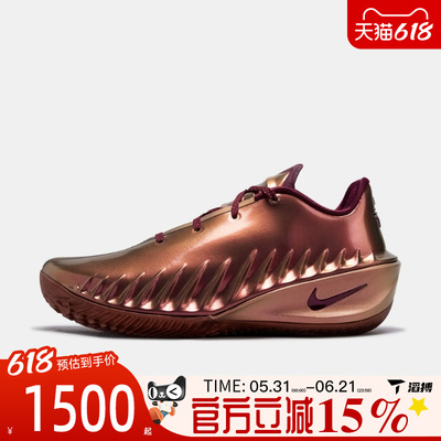 滔搏NIKE耐克男鞋G.T. CUT 4 DH EP运动训练篮球鞋IR7205-600