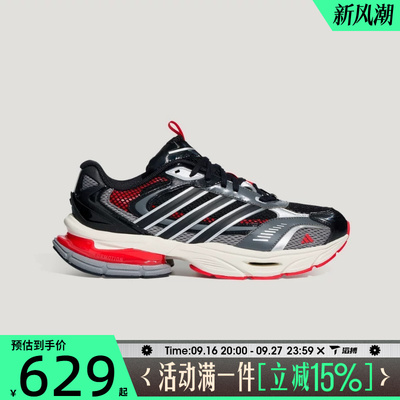 滔搏adidas阿迪达斯男女XLG SUPERSONIC运动休闲鞋HQ9788