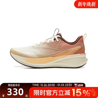 滔搏LI-NING李宁女鞋赤兔8 PRO运动训练跑步鞋ARPV006-25