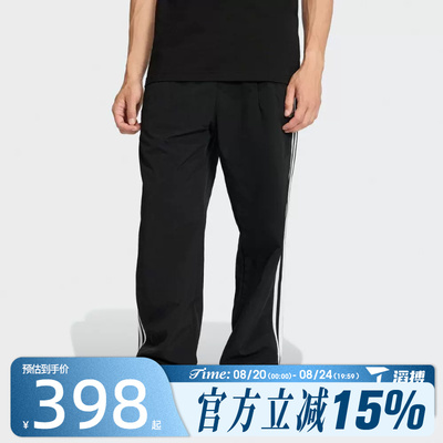 滔搏adidas阿迪达斯三叶草男子TAILORED PT运动休闲长裤KE3589