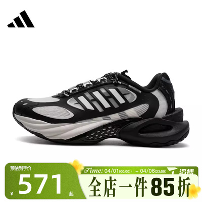 滔搏adidas阿迪达斯男女鞋CLIMACOOLVENTO4.0SPW运动跑步鞋JQ4946