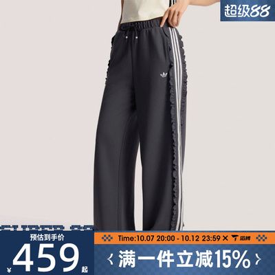 滔搏adidas阿迪达斯三叶草女子TRACKSUIT PANT运动休闲长裤KU9385
