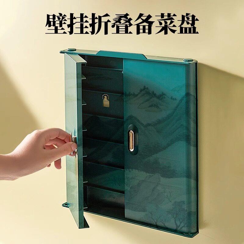 德国BORG盘子配菜家用备菜盘多层套装壁挂收纳叠加火锅鱼托盘餐盘