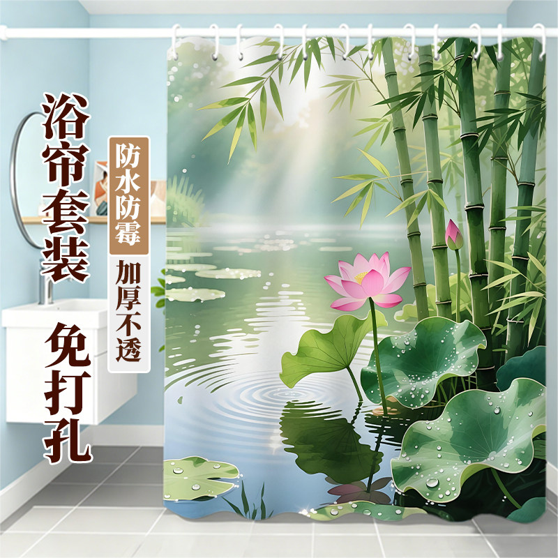 简约小清新浴帘浴室卫生间防水浴帘速干免打孔遮挡帘洗澡防水帘