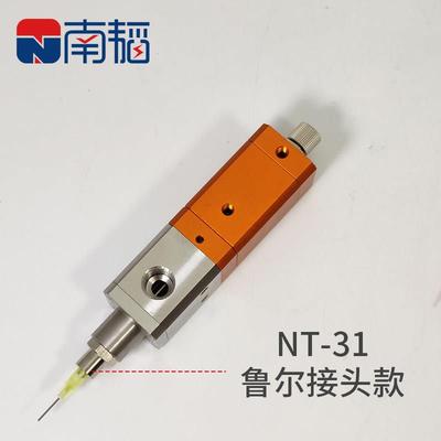 南韬NT-31回吸式点胶阀 大流量 硅胶油脂涂胶阀 精密打胶阀点胶枪