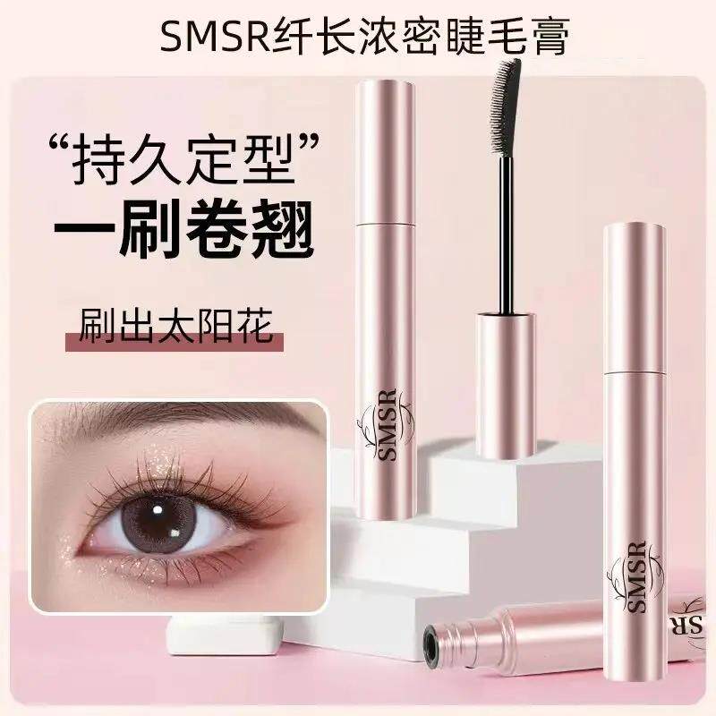 【自然卷翘】C睫毛膏防水防汗睫毛膏不脱妆纤长卷翘持久不晕染AS