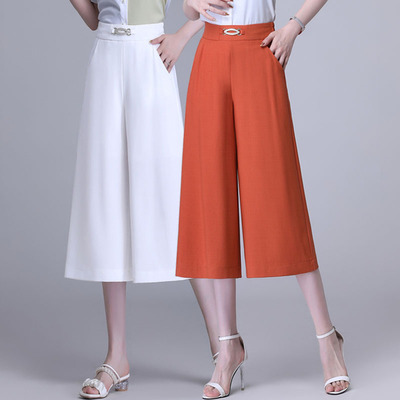 七分裤女夏薄款2023新款宽松高腰裤子冰丝阔腿裤垂感显瘦休闲裙裤