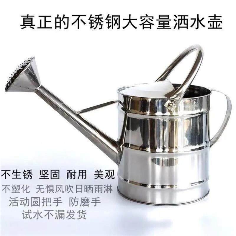 厂家直销加厚不锈钢洒水壶大容量园艺浇花壶农用浇菜壶洒水壶家用