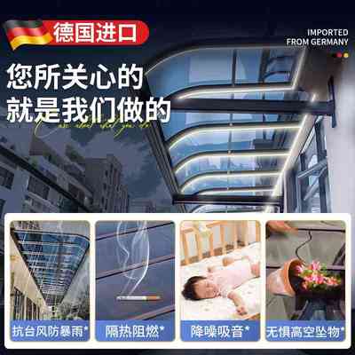 新疆包邮铝合金雨棚遮阳棚户外防雨庭院家用楼顶耐力板露台窗户车