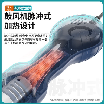 Bakon白光BK8586D烙铁风枪二合一焊台白光热风枪电烙铁热风拆焊台