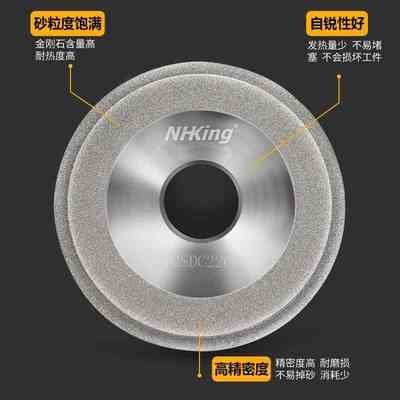 利优铣刀研磨机砂轮傻瓜式数控铣刀研磨机砂轮磨钻头E-12S20S13AB