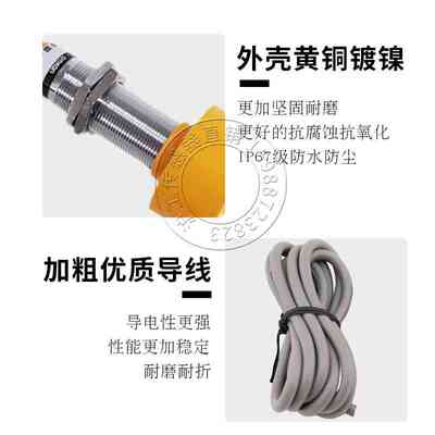 沪工SC18-3020A B C D AL BL 2020A B接近开关金属感应开关传感器