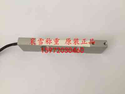 称重传感器压力测力CZL601X悬臂梁电子天平高精度计重