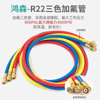 鸿森HS-MVS60-101A汽车空调加氟雪种表R32R410R22R134双表压力表