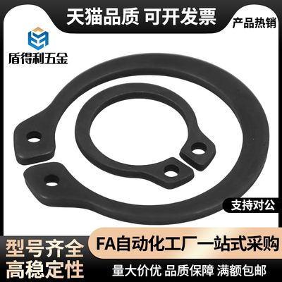 C型扣环卡簧STWN3/4/5/6/7/8/10/11/12/13/14/15/16/17/18/19/20