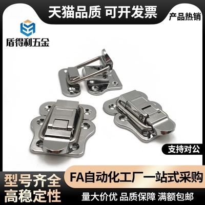 C-PKWSB1弹簧卡 搭扣 锁扣 锌合金卡扣HGA91-40 C-20Z C-PKWSD1