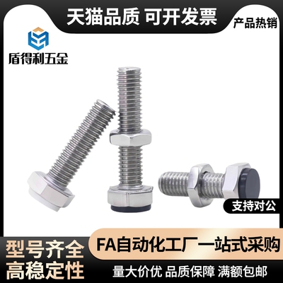 止动螺栓 肩型 标准直杆型UST4 5 6-15 20 25 30 35 40 45 50