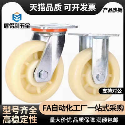 工业中轻载型万向脚轮E-CJS01 E-CJF01/02-D63/D75/D100/D125-PD