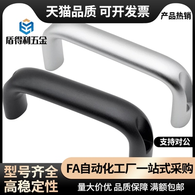 UADL/UADR/UADLA/UADEL100/116/132/150/164/196铝合金拉手椭圆形