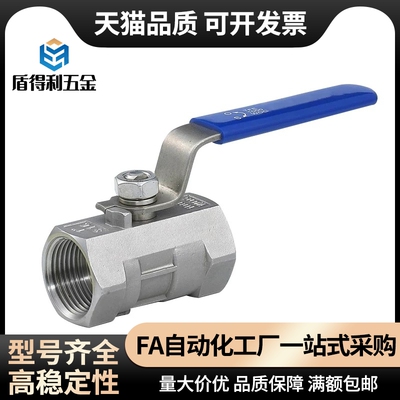 BSFFA替球阀C-BSCSF15A-20A-25A/10A/8A/BSFFB/BSFF/BSFFS/BRTKA