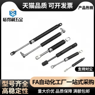 氮气汽弹簧支 FHJ46-22050/22080/22090/22120/22130/22150A/B/C