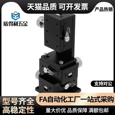 精密型 Z轴 手动位移台 燕尾槽式 齿轮齿条型 EJQ01-40 60 90