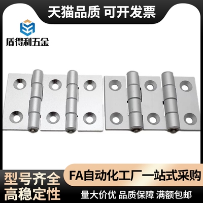 AKQ01-G-Z-LR-7947/9847/10463/1046A双轴型铝合金合页 型材设备