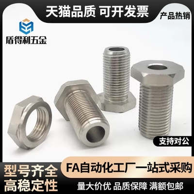 PAX11细牙螺纹调整螺栓水平调节LVBS24/30-25/30/40/50/60/80/100