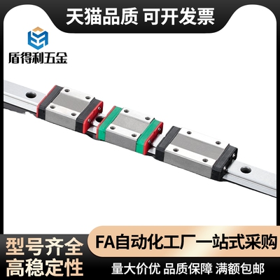 SSEB8/SSE2B8-40/55/70/85/100/115/130直线导轨滑块SSEBL/SSE2B