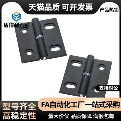 拆卸式腰孔拔插型铰链合页AKQ03型材通用配件AKQ01-B-Y-L/R-6263