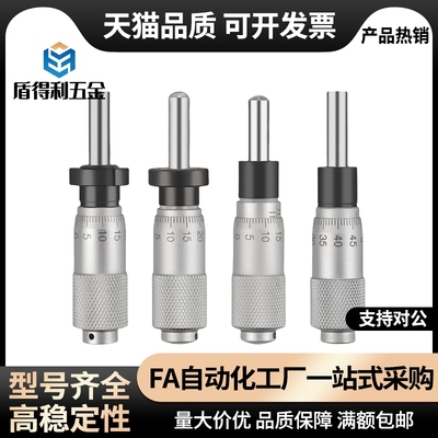 MCLN1/CFCC25/2/3/6/12 MCMH6千分尺旋钮 微分头EPD01/02/21/23