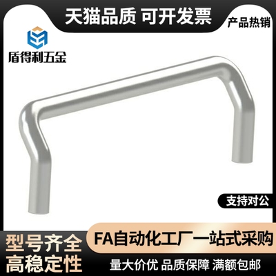 304不锈钢角型拉手C-UHFNS6/8-60/80/100/120双折弯把手