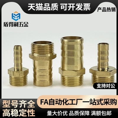 HOSNS92宝塔153接头HOSN93/123/124/154/194/196/258/256/HN2510