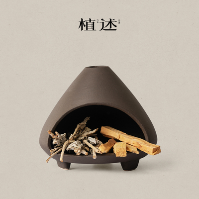 植述陶瓷小壁炉家用可干烧秘鲁圣木熏香炉加热烛火氛围感香薰炉