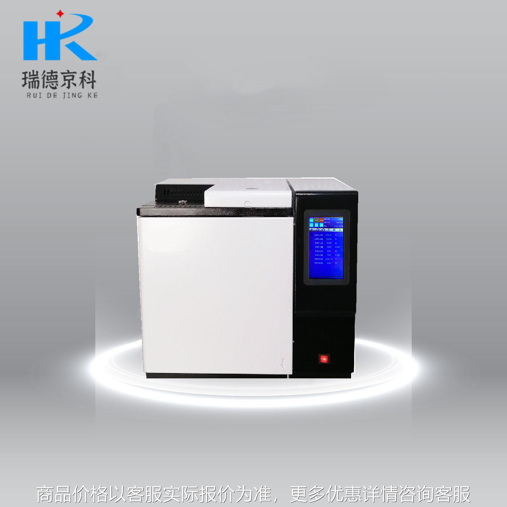 环境空气中非甲烷总烃分析气相色谱仪性能稳定 厂家促销