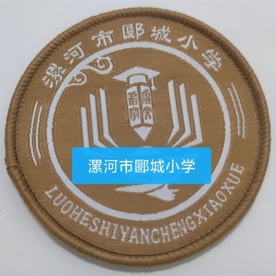 河南校徽定制郑州开封平顶山新乡漯河三门峡洛南信阳周口中小学校