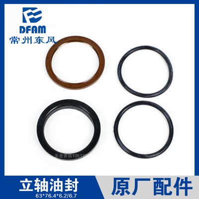 常州东风拖拉机554/604/704/804/904/1004配件前桥立轴油封胶圈原