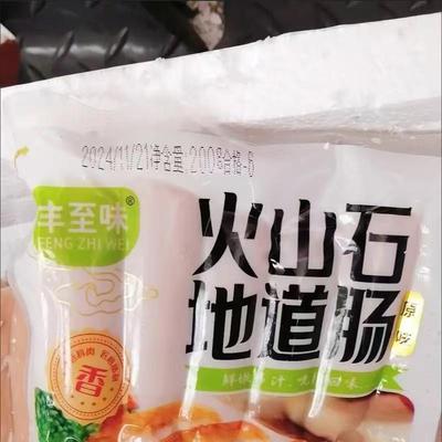 火山石正宗烤肠烧烤原味脆皮肉肠地道黑胡椒台湾热狗香肠风味