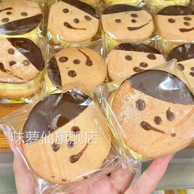 老式硬奶油蛋糕笑脸娃娃脸蛋糕夹心蛋糕娃娃头蛋糕面包传统糕点心