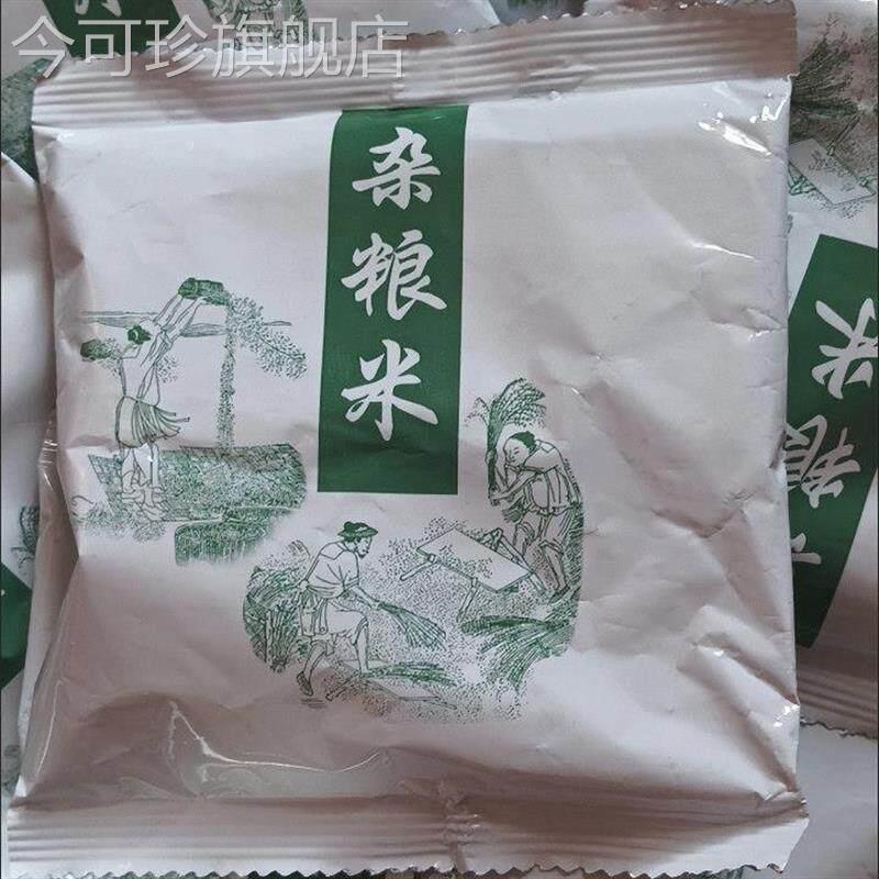 免蒸三色糙米饭主食冲泡即食自热低肪代餐方便学生速烹米饭