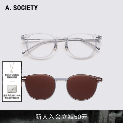 明星同款A.SOCIETY CLIPON磁吸防蓝光墨镜CAMPBELL