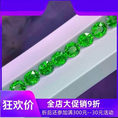 天然沙弗来镶嵌裸石椭圆满火彩闪耳钉耳坠项链戒指手链3.36克拉悠