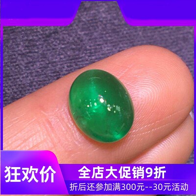 天然素面祖母绿椭圆形镶嵌裸石满火彩透晶体净耳钉耳坠3.72ct悠
