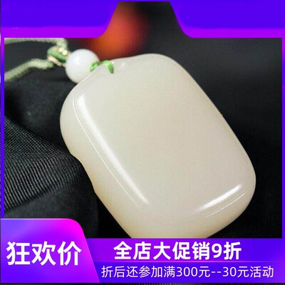天然新疆料细腻油润老坑料和田玉藕粉无事牌挂件吊坠项链36.2g犹