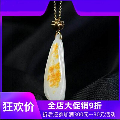 天然新疆料细腻油润老坑和田玉羊脂玉玉兰花玉坠吊坠项链5.01g犹