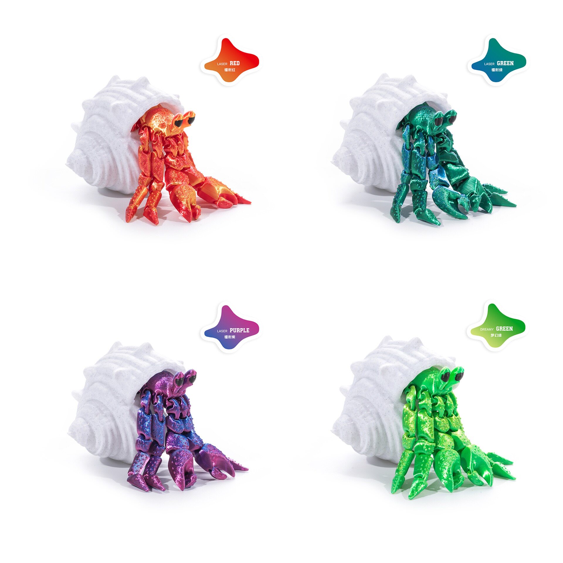 3D打印海洋生物寄居蟹模型摆件创意设计可拆奇趣玩具装饰多色可选