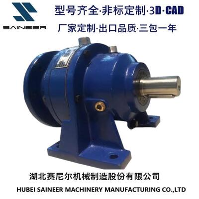 赛尼尔BLY系列摆线针轮减速机卧式摆线针轮减速器厂家供应