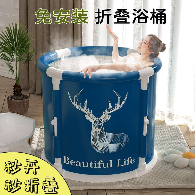 泡澡桶pvc折叠洗澡桶家用浴桶浴缸洗澡盆沐浴桶可折叠式大容量