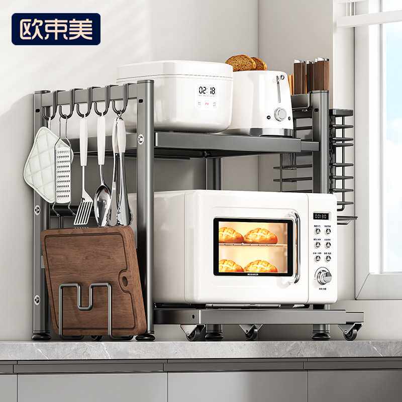 厨房微波炉置物架多层锅架桌面支架家用电饭煲调料可伸缩收纳架