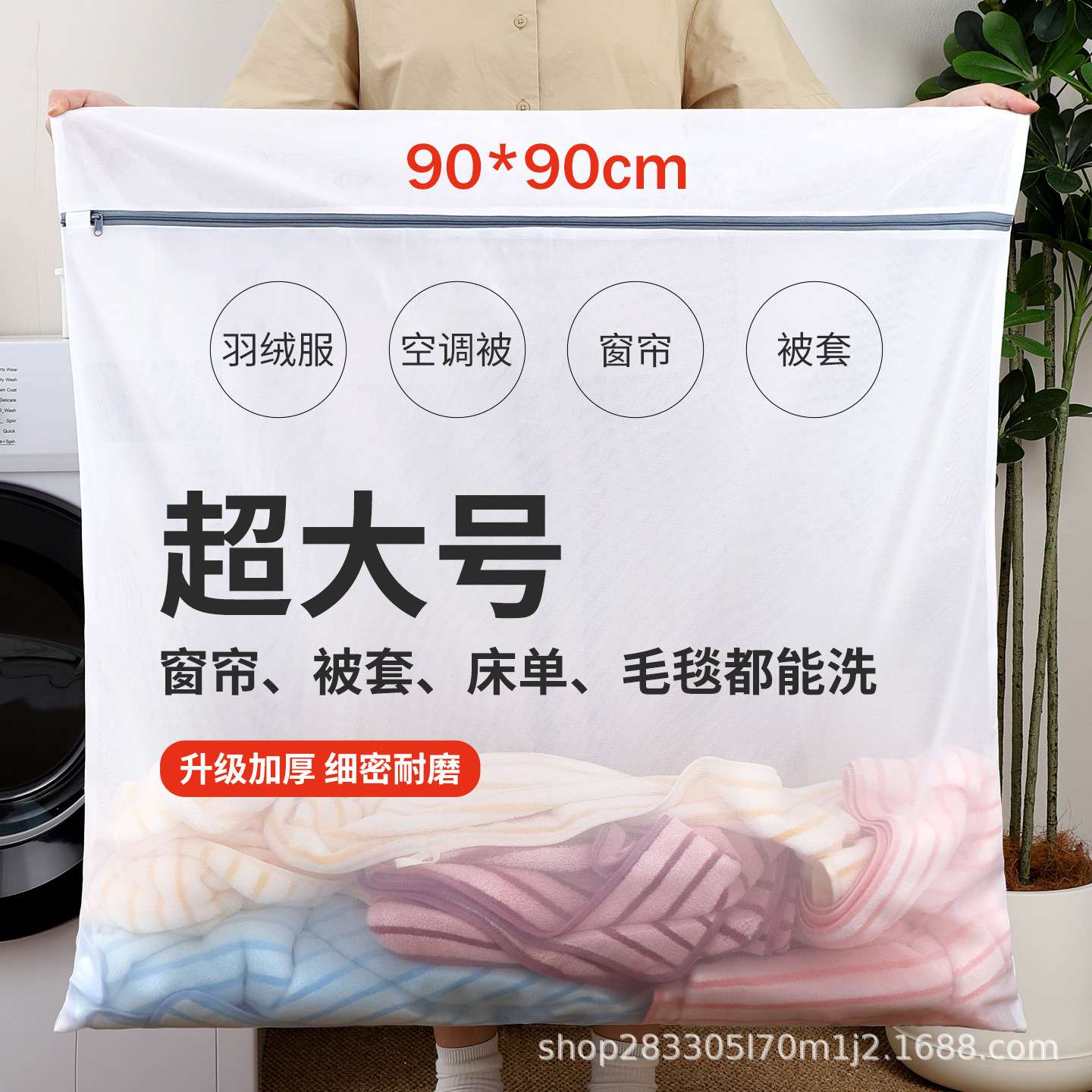 防变形家用被子大尺寸洗衣机机洗专用洗衣网袋床单被罩洗衣袋